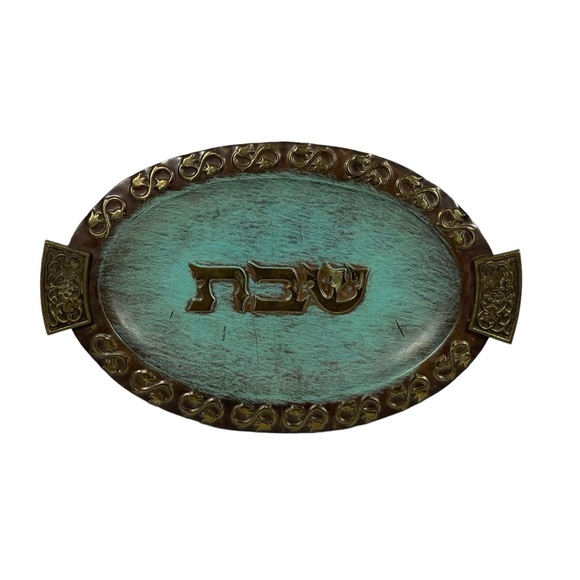 Made In Israel | Dining | Shabbat Vintage Verdigris Brass Enamel Israel ...
